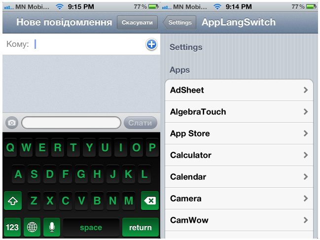 App Language Switcher, un tweak per cambiare lingua alle applicazioni ...