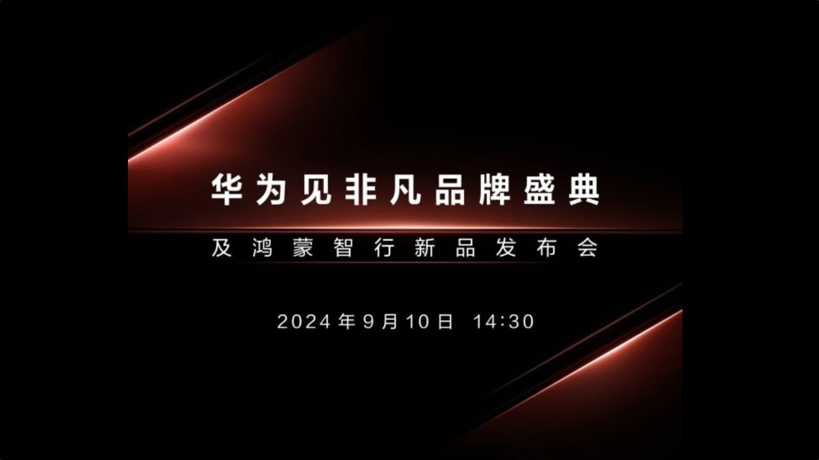 Huawei sfida Apple con il lancio del primo smartphone Tri-Folding al mondo
